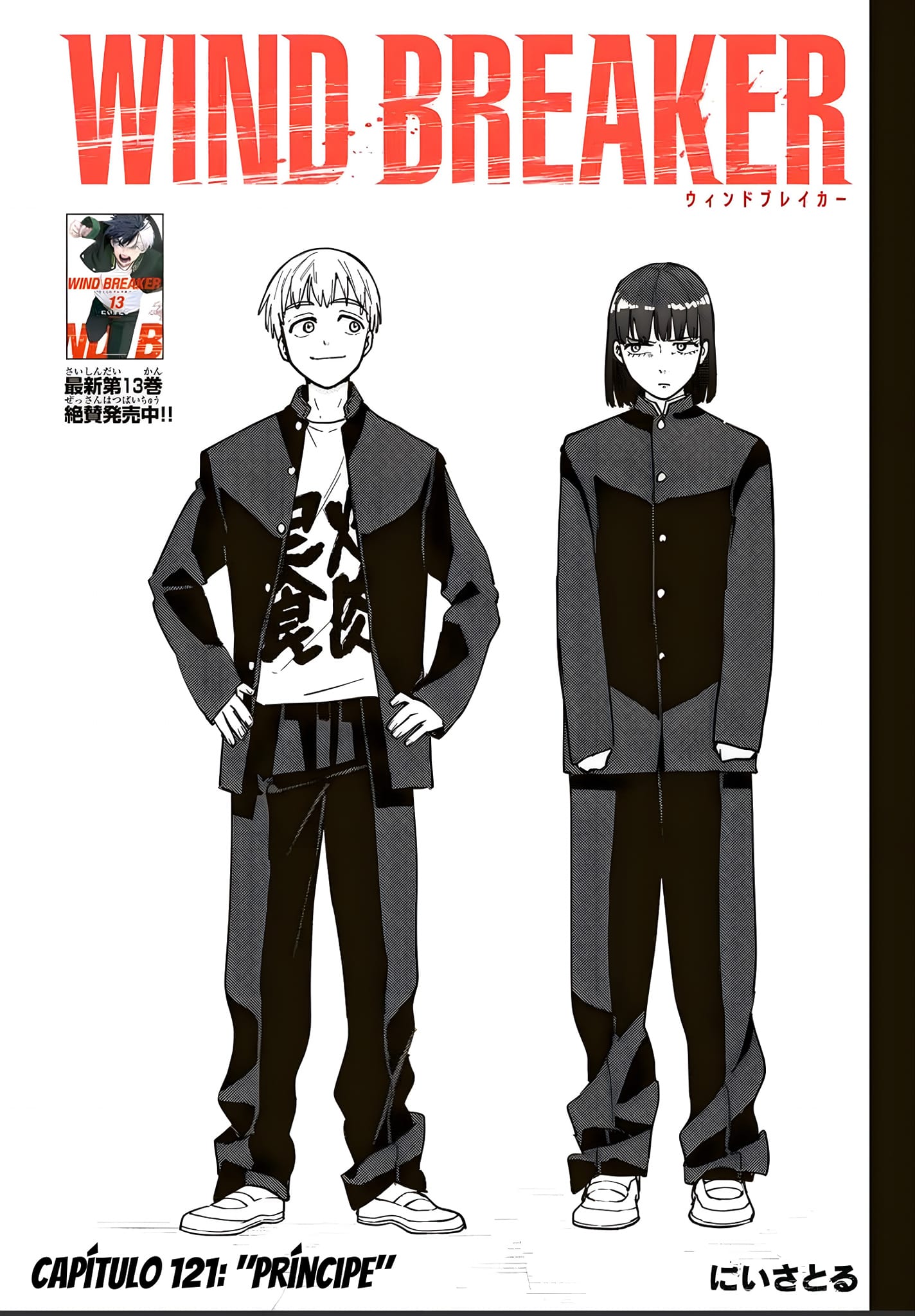 WIND BREAKER Capitulo 121 En línea