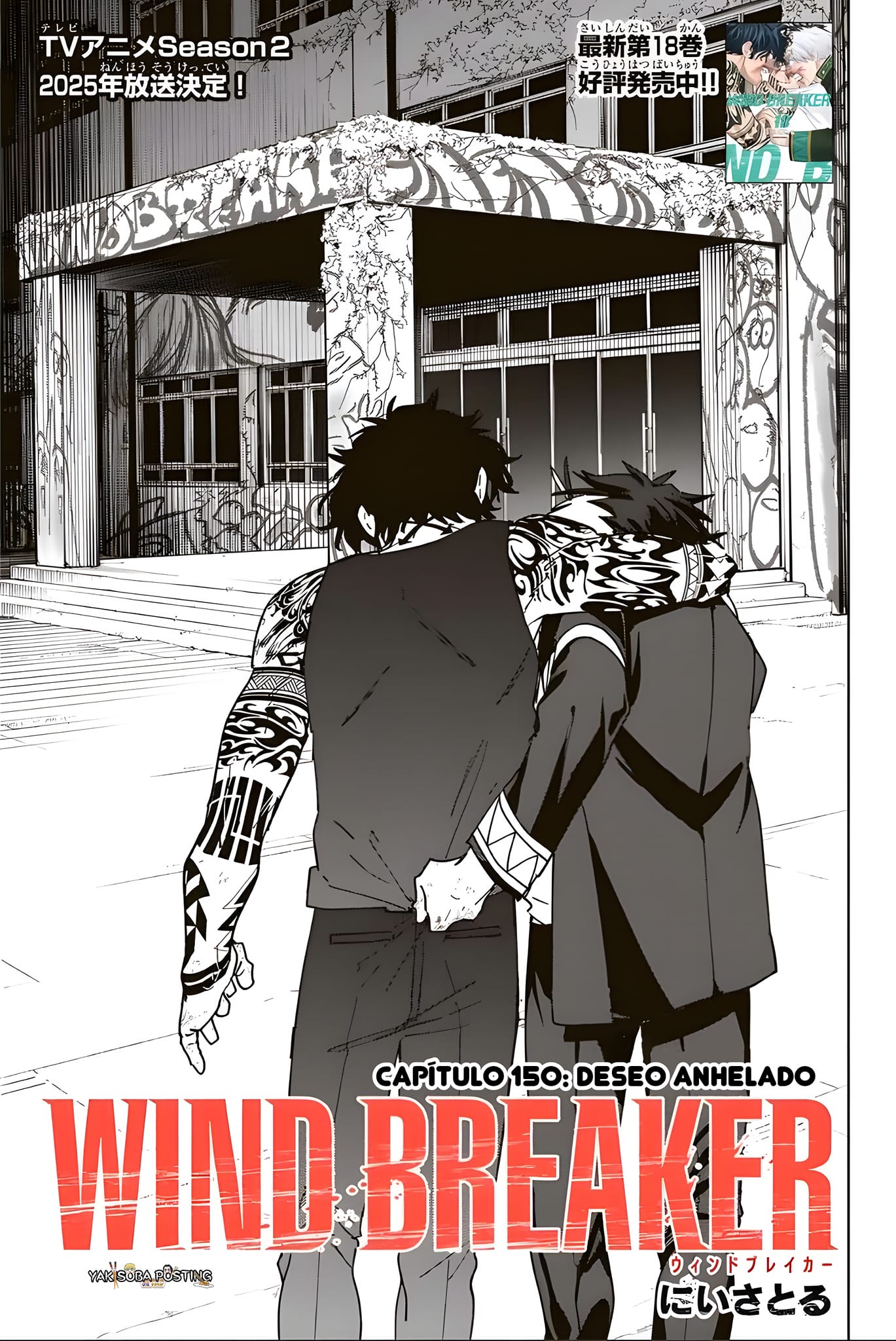 WIND BREAKER Capitulo 150 En línea