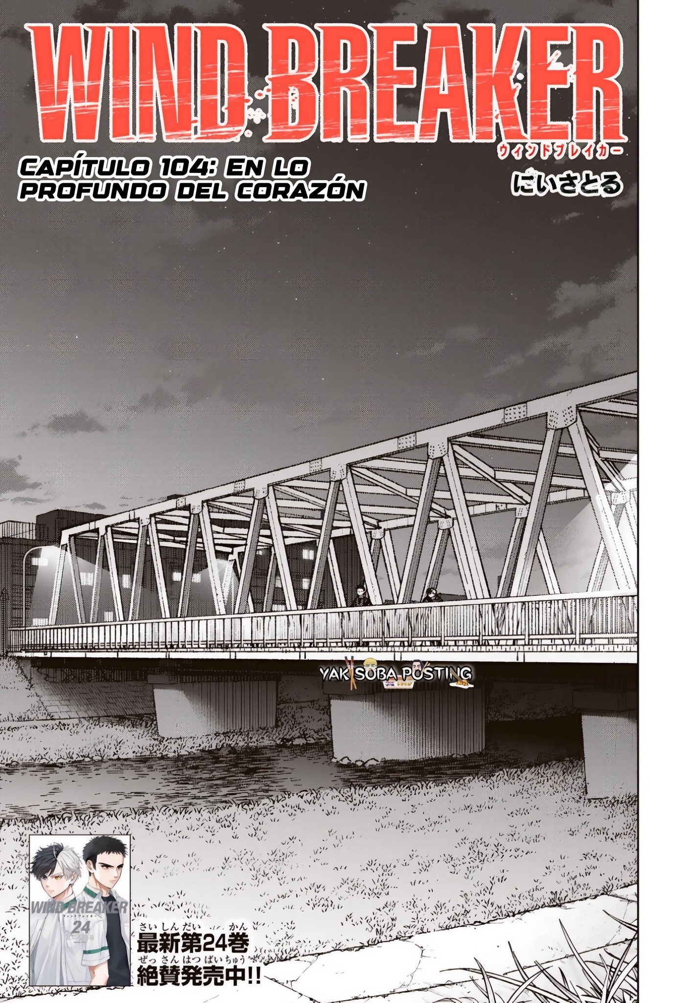 WIND BREAKER Capitulo 204 En línea