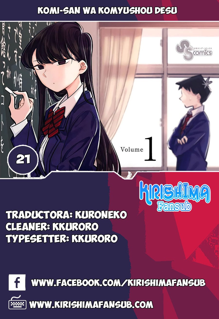 Komi-san wa Komyushou Desu Capitulo 21 En línea